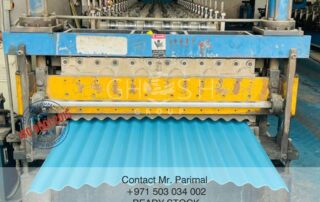 Sinusoidal Profile Sheet manufacturer and supplier in Dubai