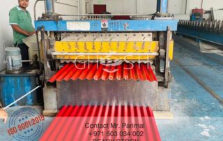Sinusoidal Profile Sheet manufacturer and supplier in Dubai