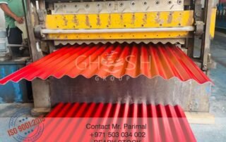 Sinusoidal Profile Sheet manufacturer and supplier in Dubai