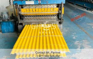 Sinusoidal Profile Sheet manufacturer and supplier in Dubai