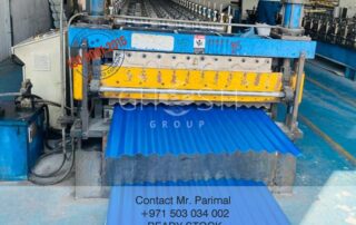 Sinusoidal Profile Sheet manufacturer and supplier in Dubai